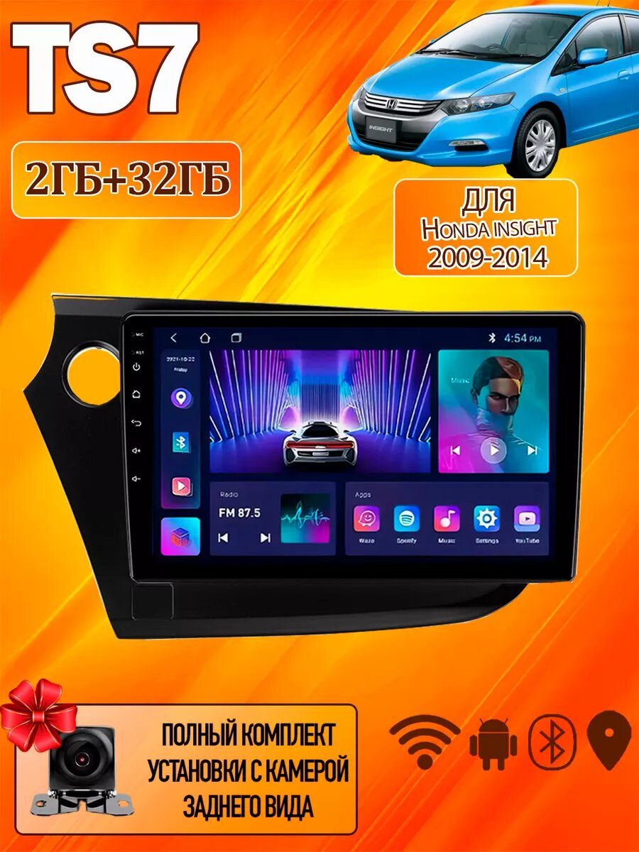 Магнитола TS7 для Honda Insight 2 LHD 2009-2014; 2/32Gb, Bluetooth, FM/AM, GPS