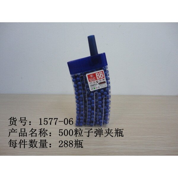 Пульки (упаковка - гранате) 100003672 (288)