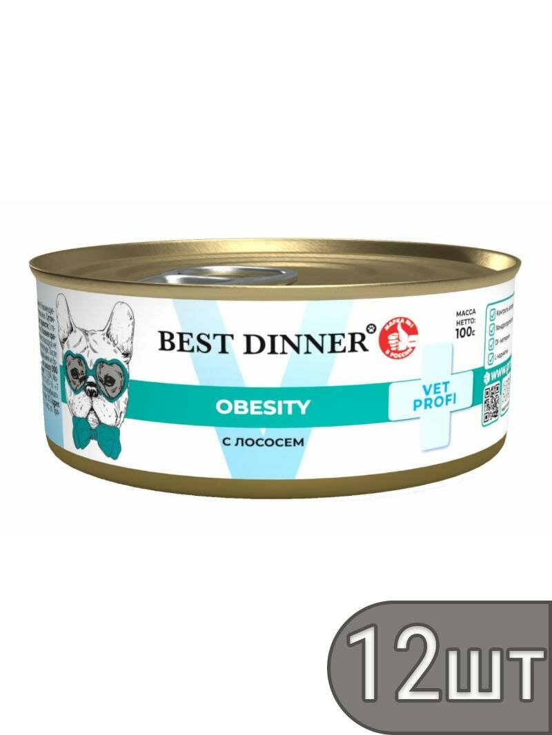 Best Dinner Набор 12 шт Влажный корм для снижения и контроля избыточной массы тела для взрослых собак с лососем Obesity, 100г 1.2 кг