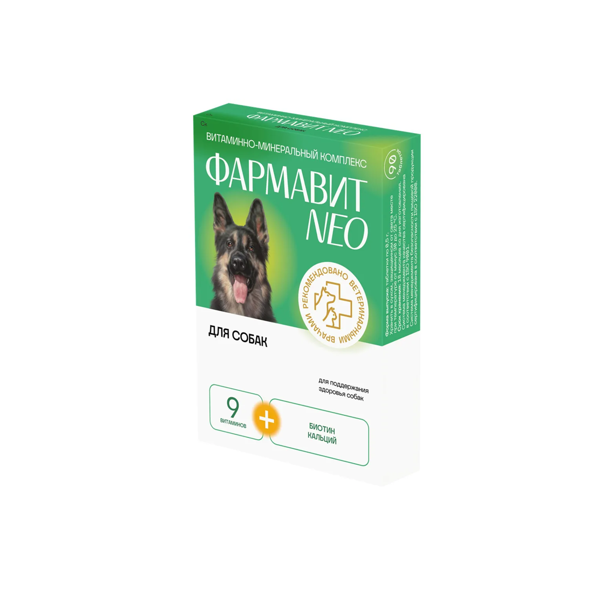 Фармавит Neo для собак 90 таблеток