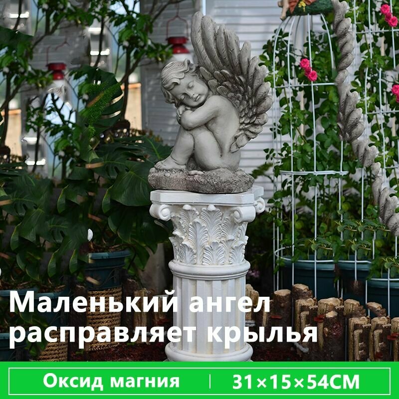 Фигурка садовая — фото 1