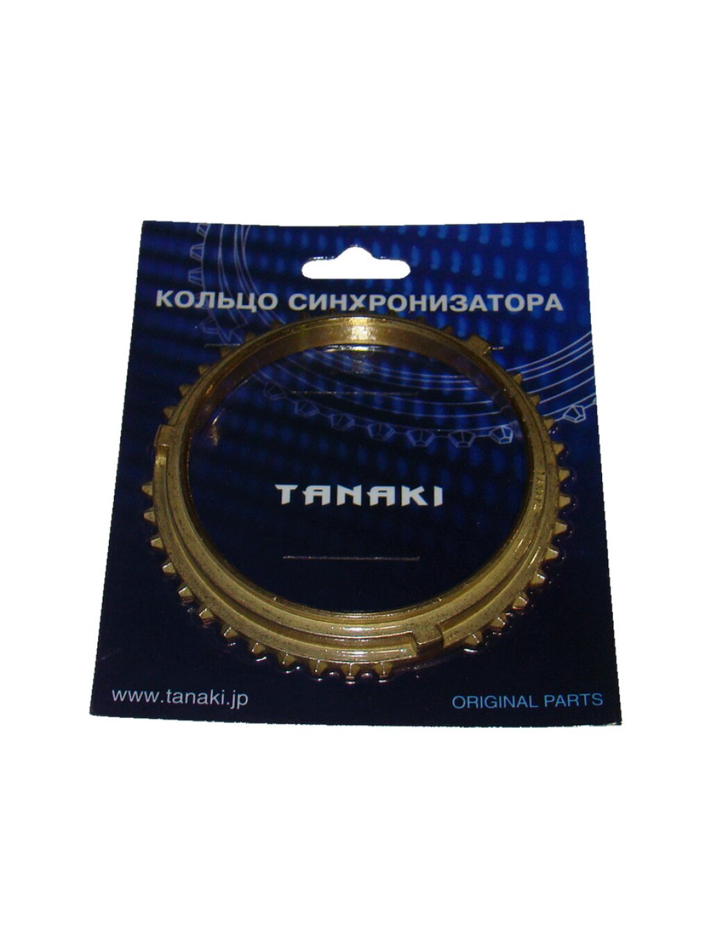 Синхронизатор для а/м ГАЗ-3110 (5-ступ.) "TANAKI"