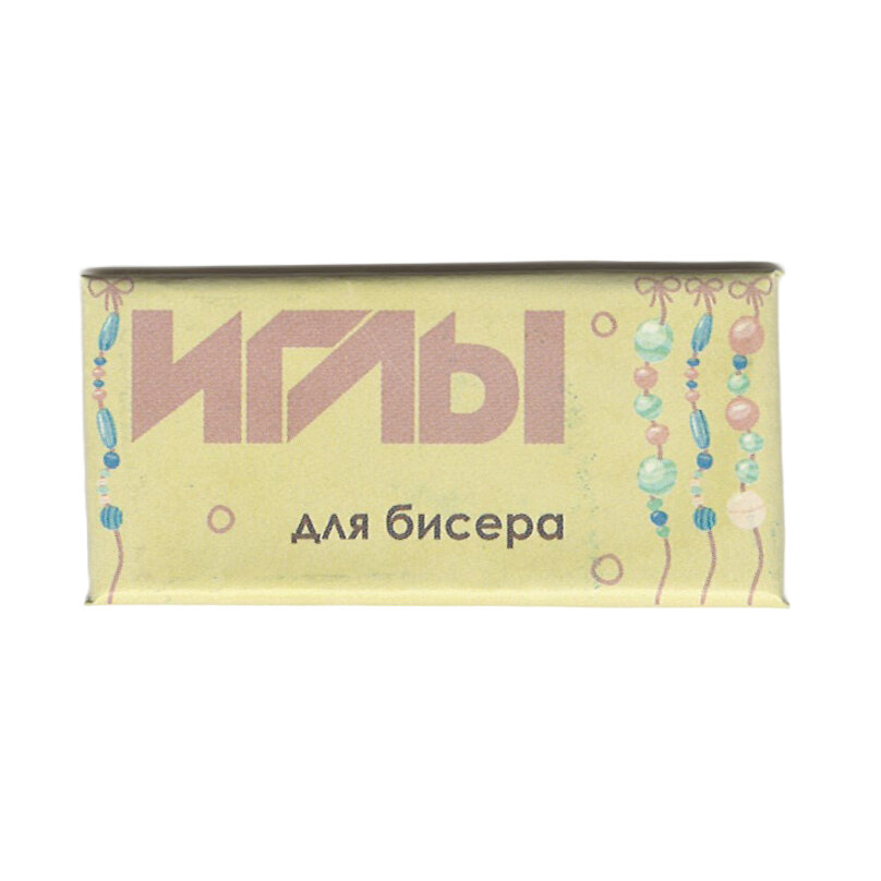 Иглы для бисера, 35х0.5мм, набор 10 штук