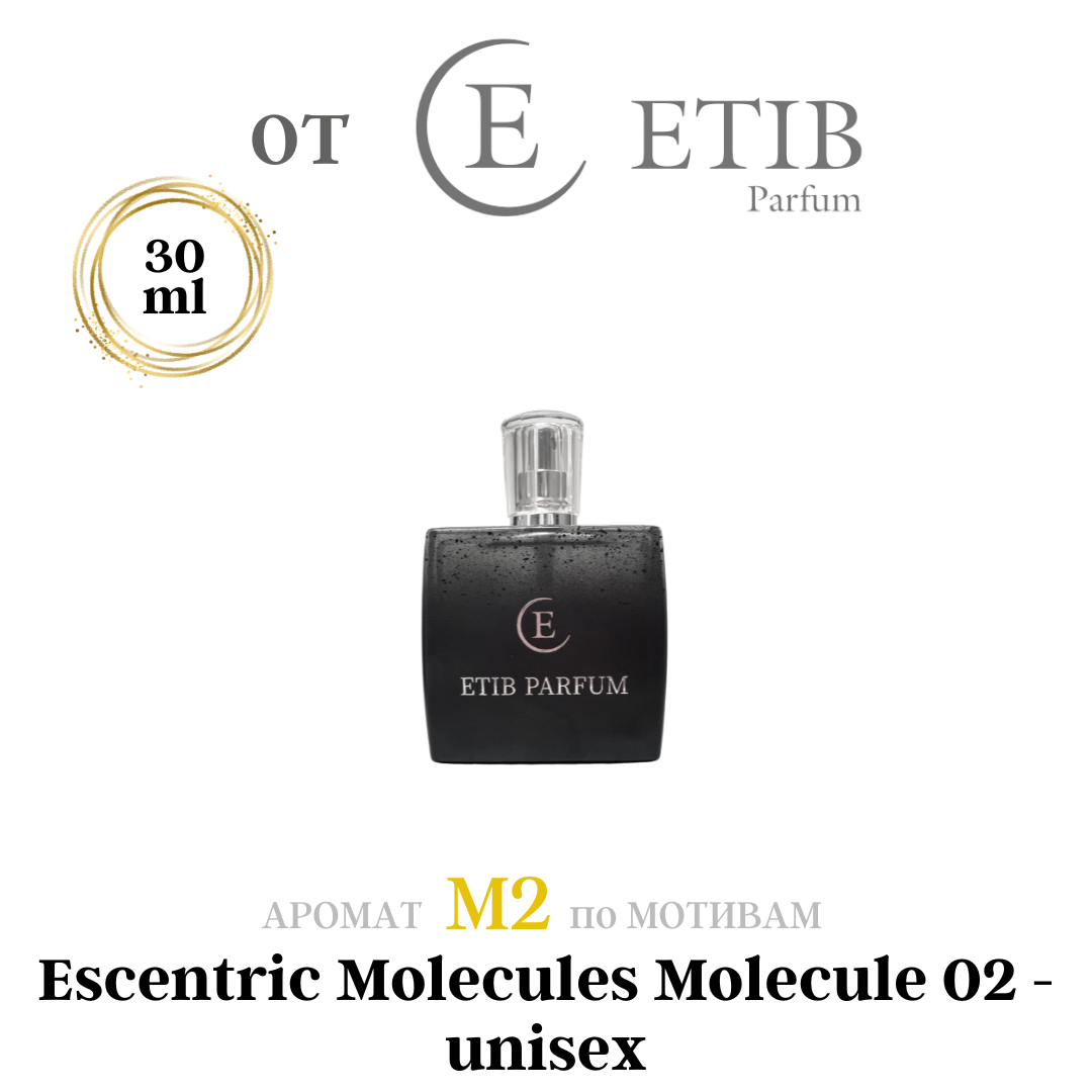 Духи ETIB Parfum M2 30мл