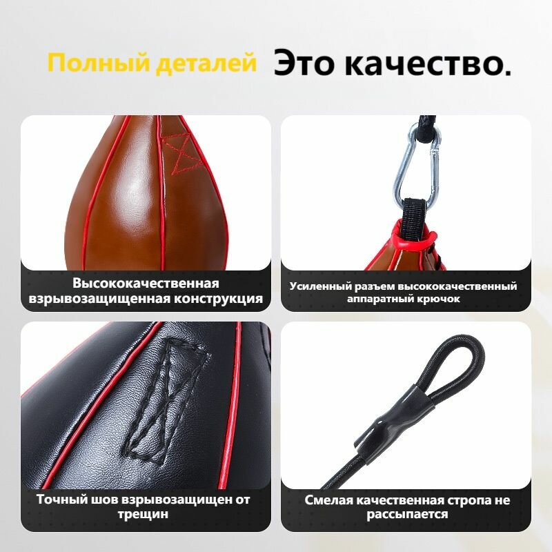 Боксерская груша — фото 1