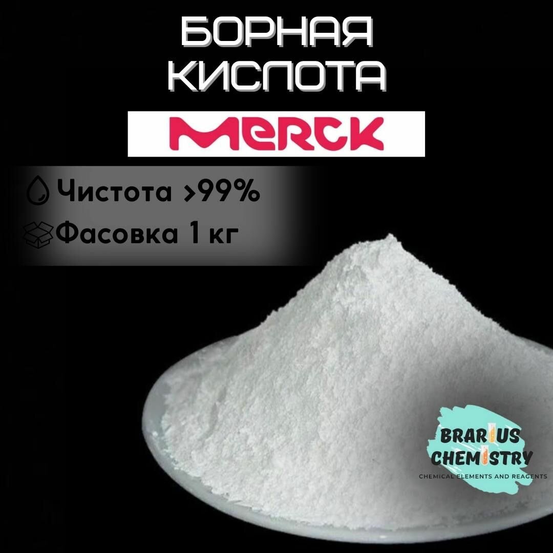 Химия для ювелирных работ