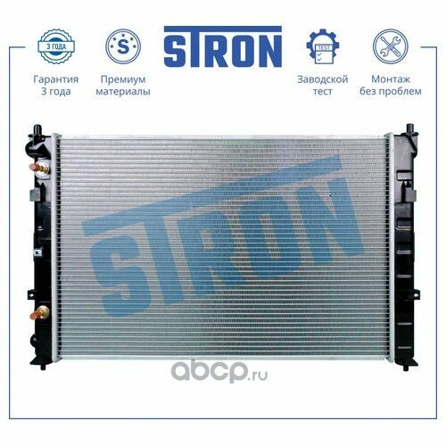 Радиатор системы охлаждения Mazda MPV II (LW) STRON STR0357