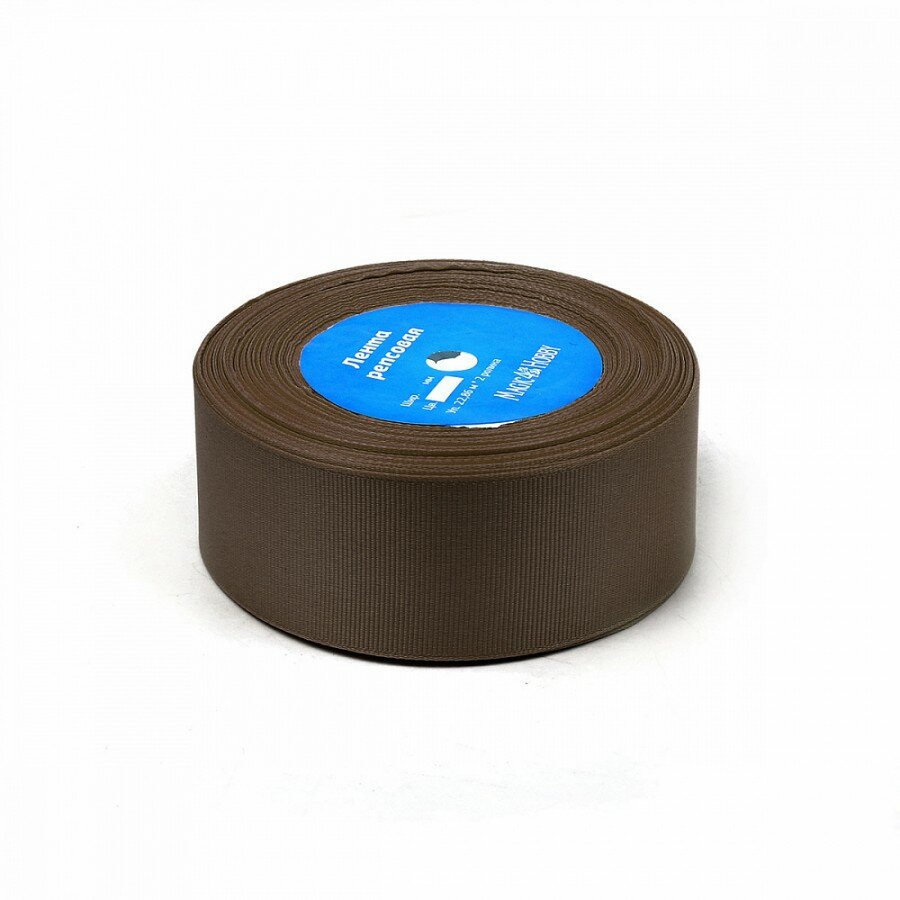 Лента репсовая 38мм в инд. упаковке цв. 855 коричневый Magic4Hobby уп. 22,86м (+-1м)