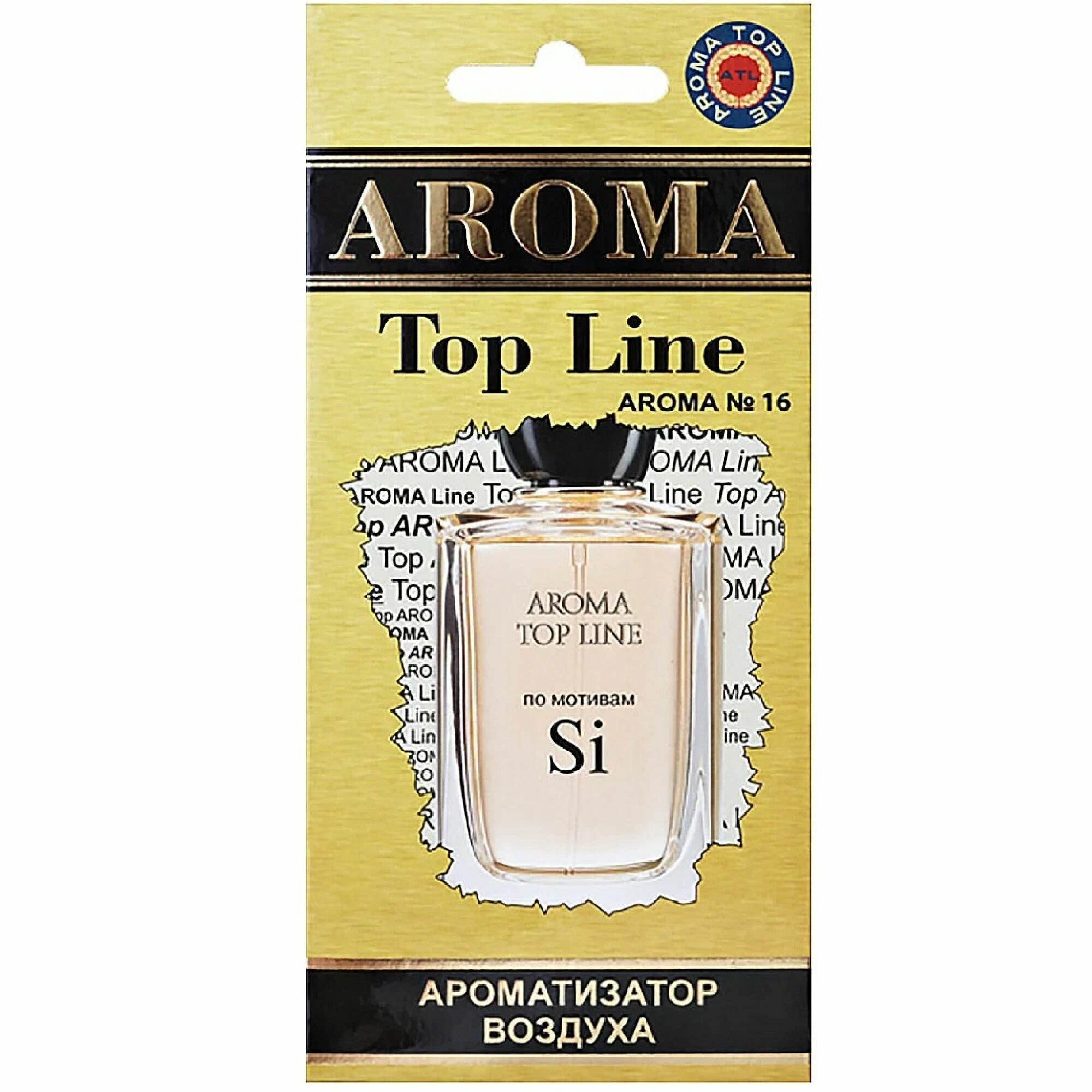 Ароматизатор автомобильный №16 (по мотивам Си) картон AROMA TOP LINE