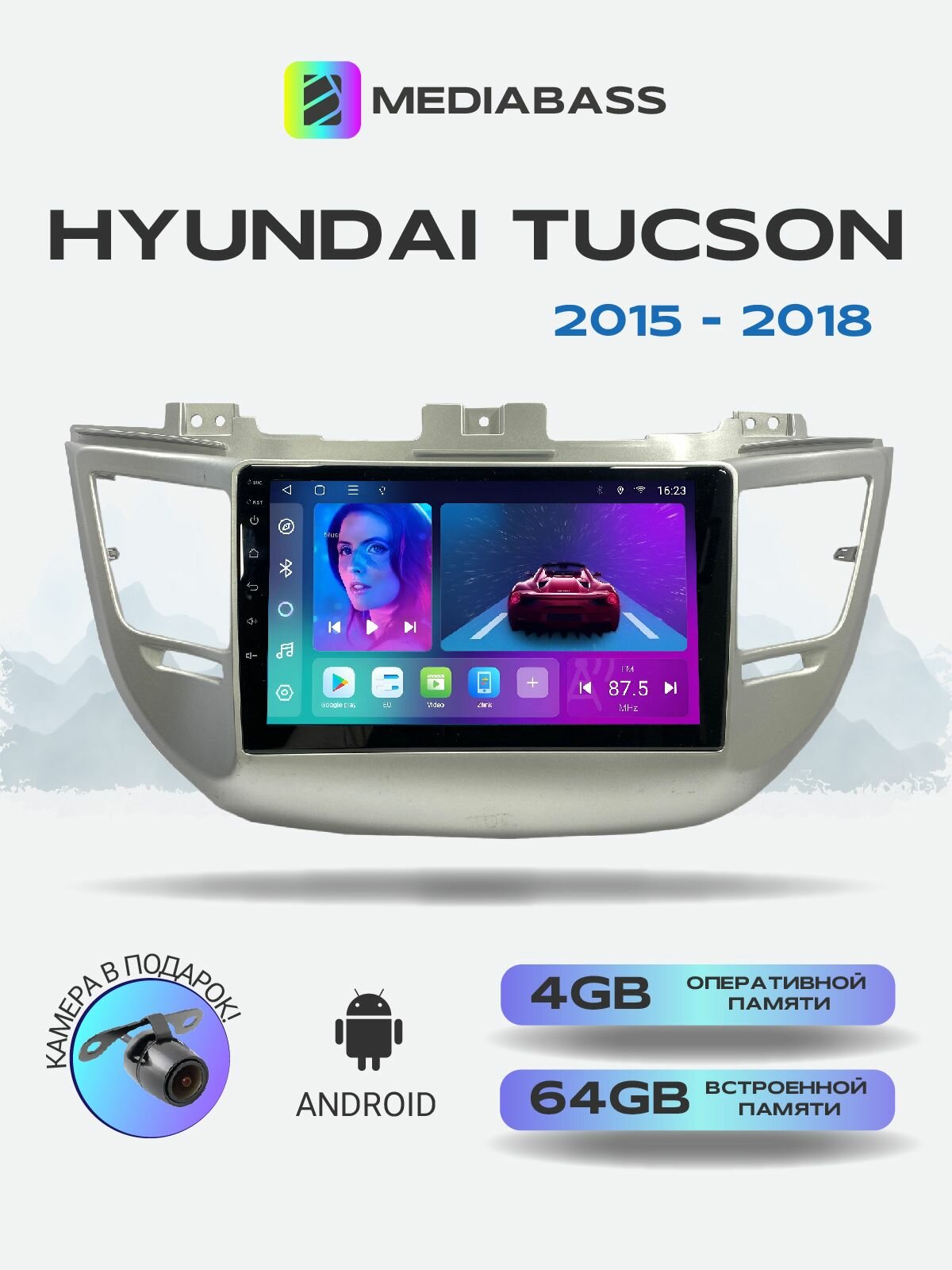 Магнитола для Hyundai Tucson 2015-2018. Андроид магнитола, 4/64ГБ. Хендай Туксон 3