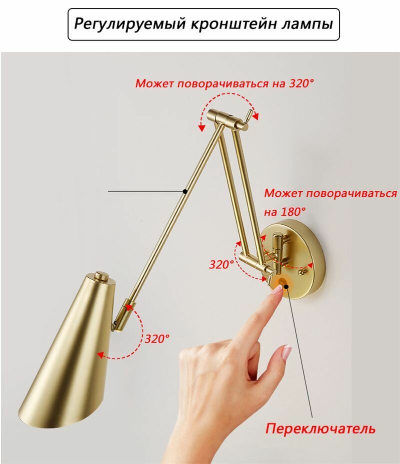 Ywy. горячиеСовременные регулируемые поворотные светодиодные настенные светильники с длинным рычагом и выключателем для домашнего декора прикроватной тумбочки в спальне, золотое бра
