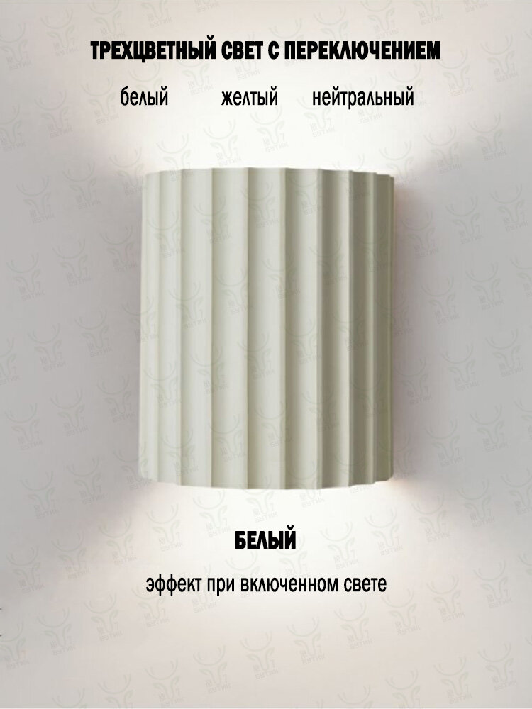 Бра — фото 1