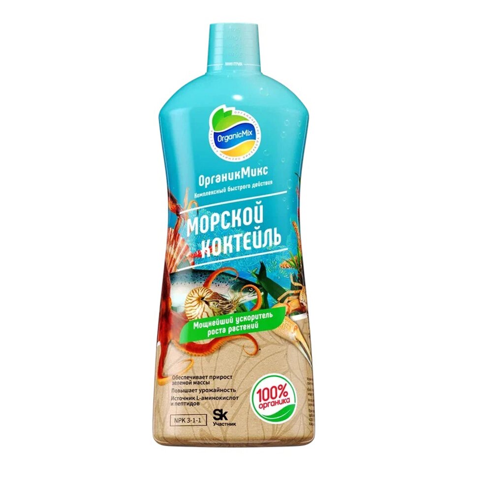 Стимулятор роста растений Морской коктейль ОрганикМикс 900 мл