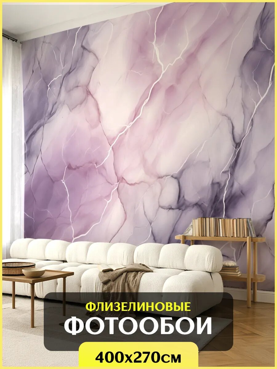 Фотообои на стену Мрамор 400 х 270 см