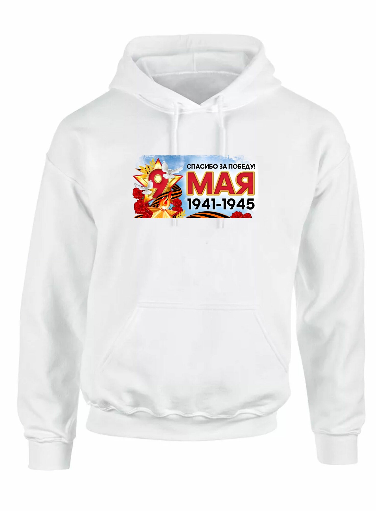 Толстовка спортивная