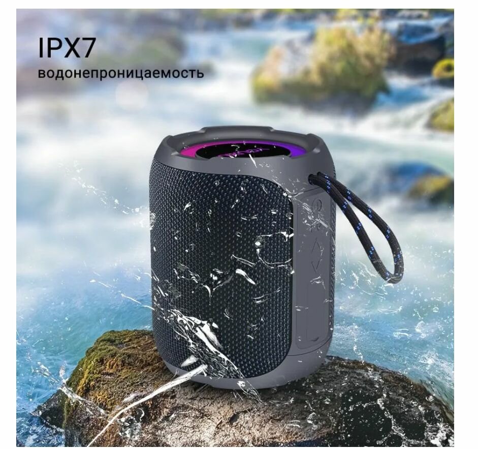 Портативная колонка AUII X5PRO беспроводная Bluetooth водонепроницаемая