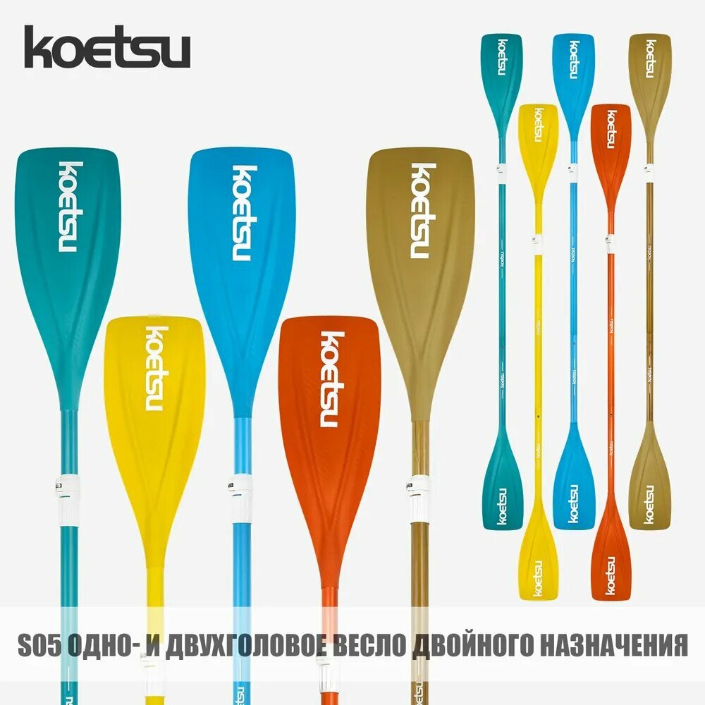 KOETSU Весло для SUP-доски — фото 1