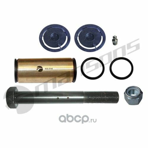 Ремкомплект RENAULT Kerax рессоры передней MANSONS Mansons 800547