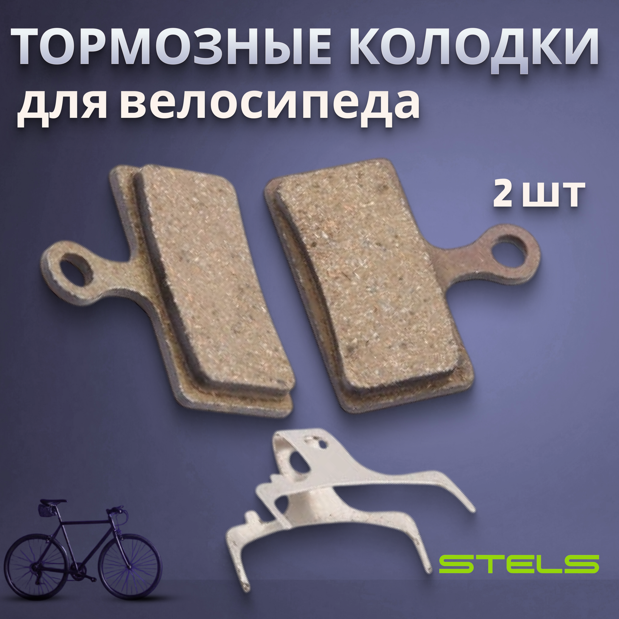 Тормозные колодки P05 для дисковых тормозов/510246