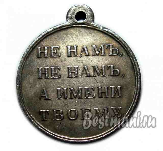 Медаль 19 февраля 1861 года Александр II сувенирная копия редкой медали, ордена медали и награды