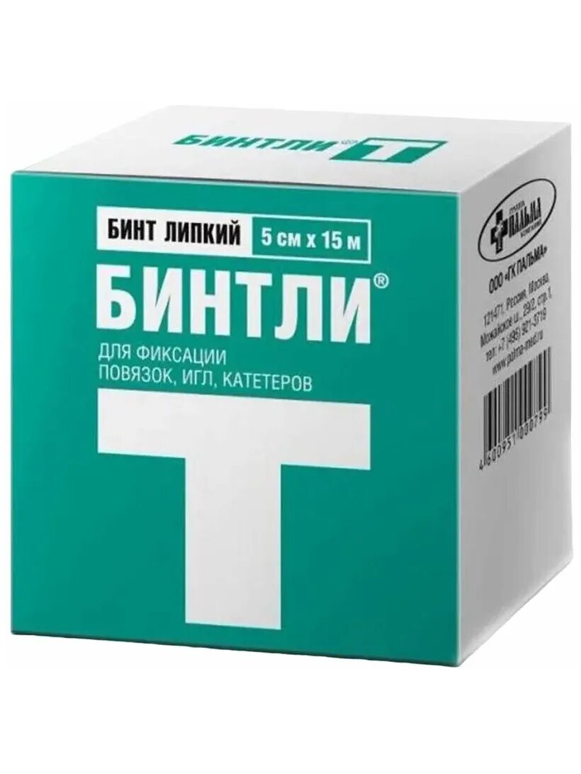 Бинтли-Т Бинт липкий 5х15м