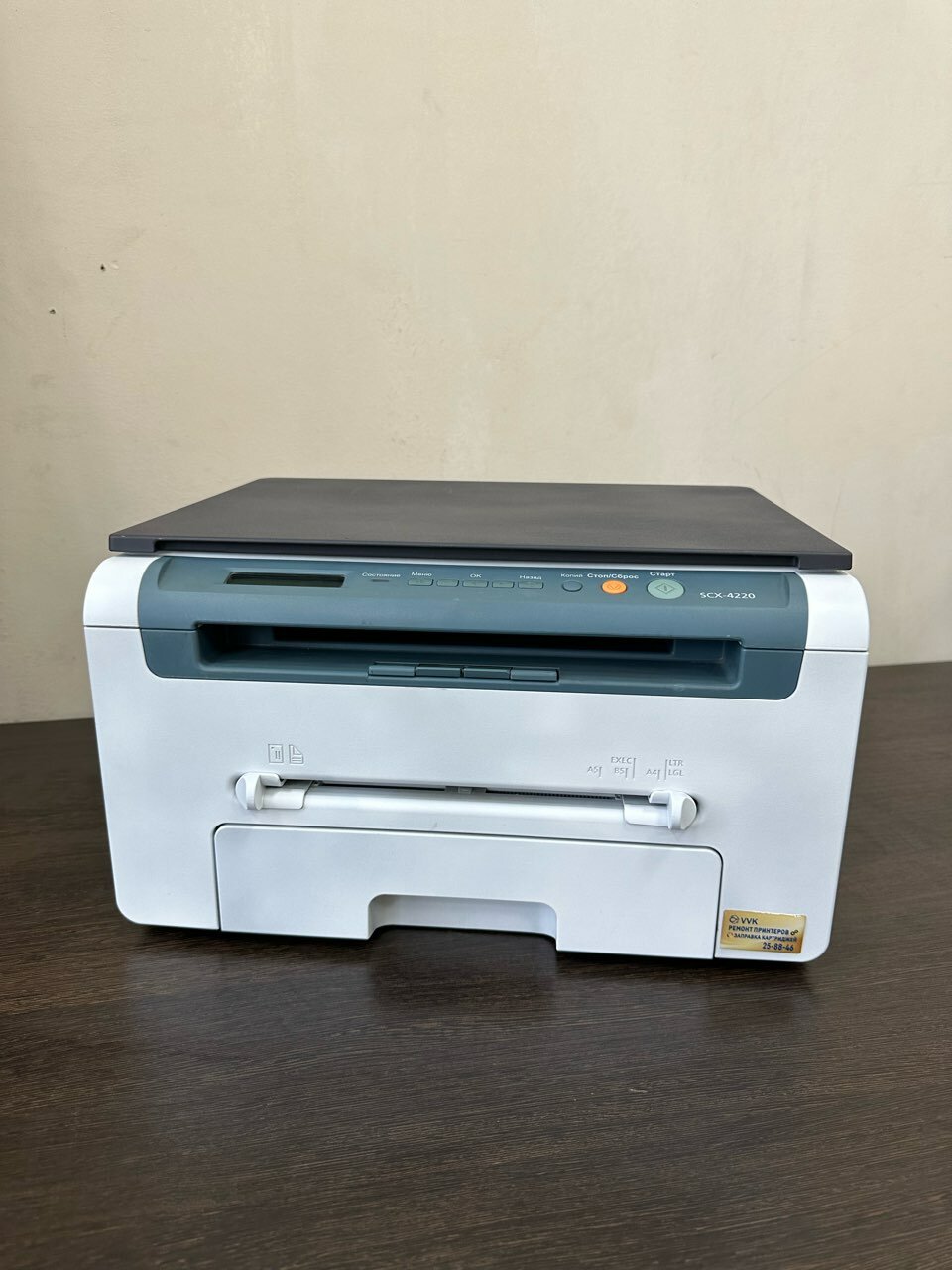 МФУ Samsung SCX-4200 (принтер/сканер/копир)