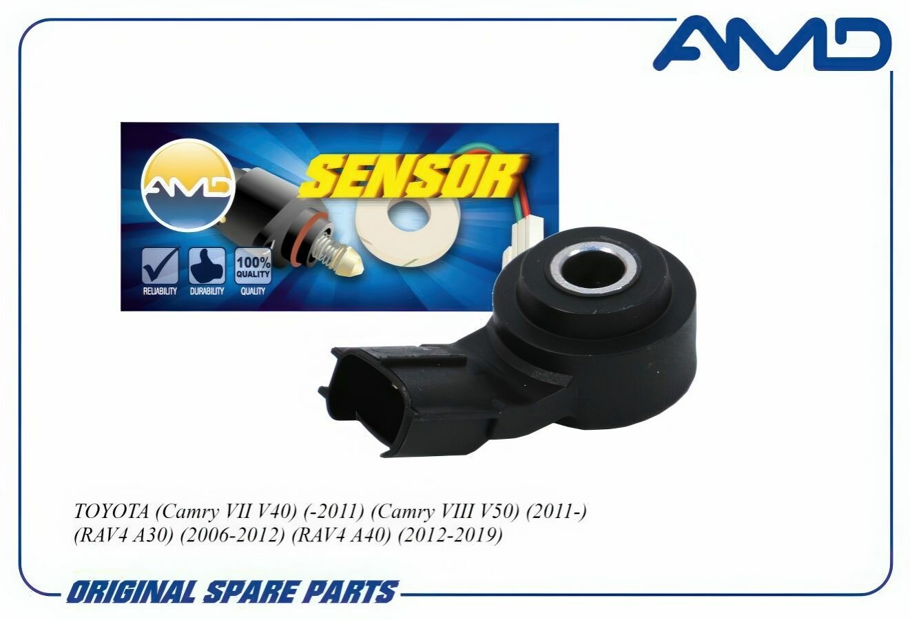 Датчик детонации для Тойота Камри, Рав4 AMD. SEN658 AMD