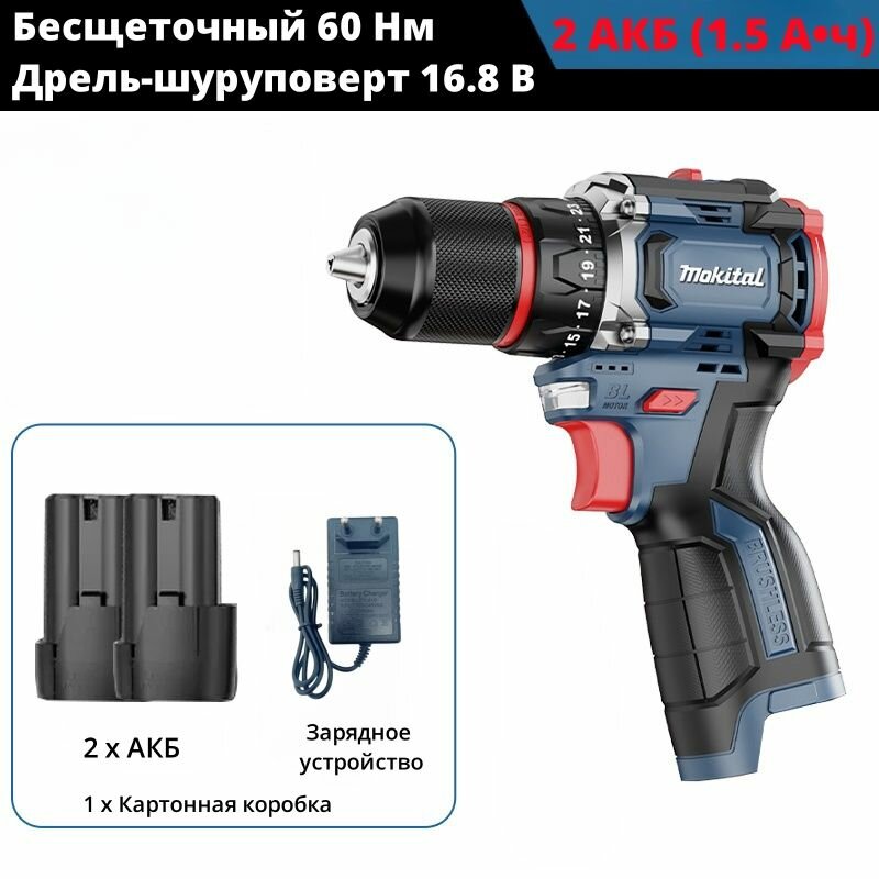 Набор электроинструмента