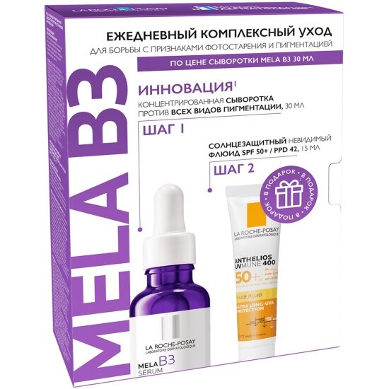 Набор LA Roche-posay Mela B3 для борьбы с фотостарением и пигментацией (сыворотка,30мл+ флюид SPF50+, 15мл)