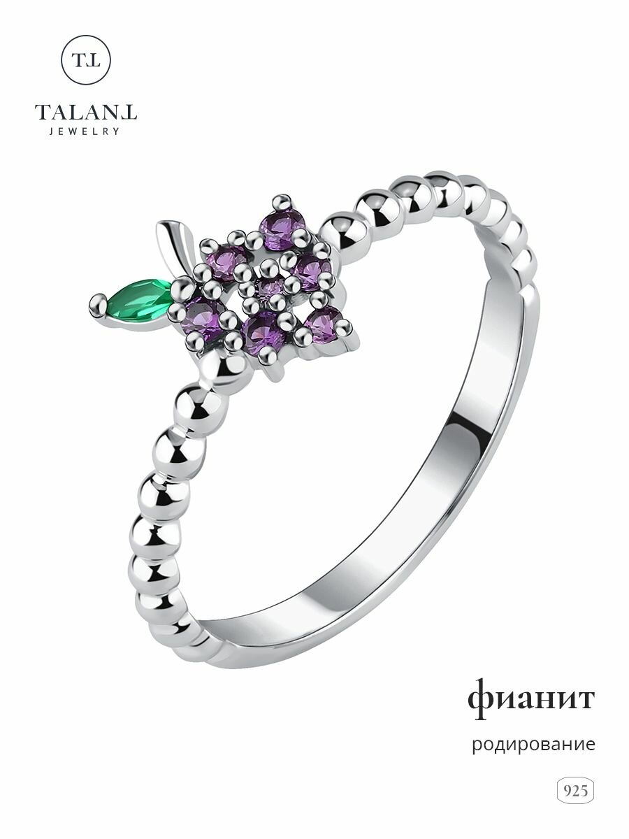 Кольцо тонкое, серебро, 925 проба, родирование, фианит