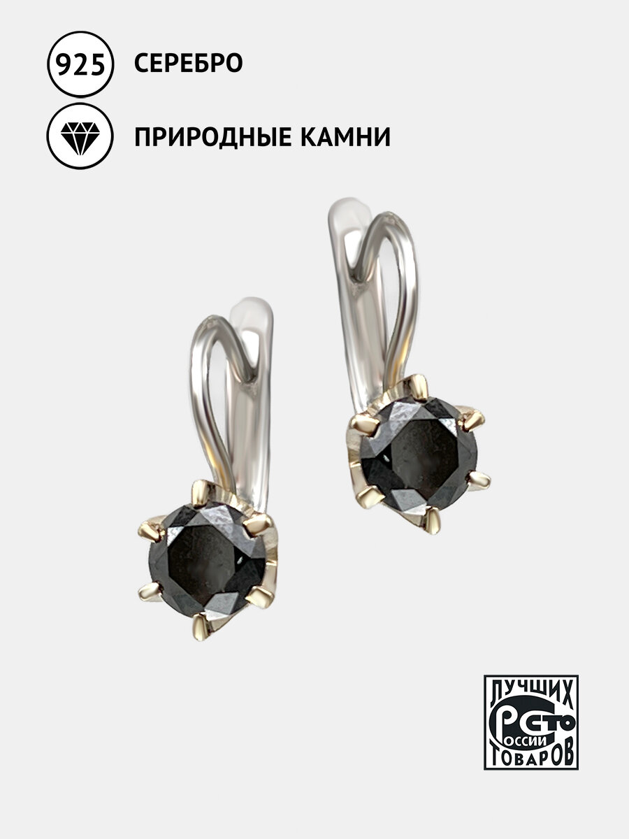 Серьги, серебро, 925 проба, золочение, бриллиант