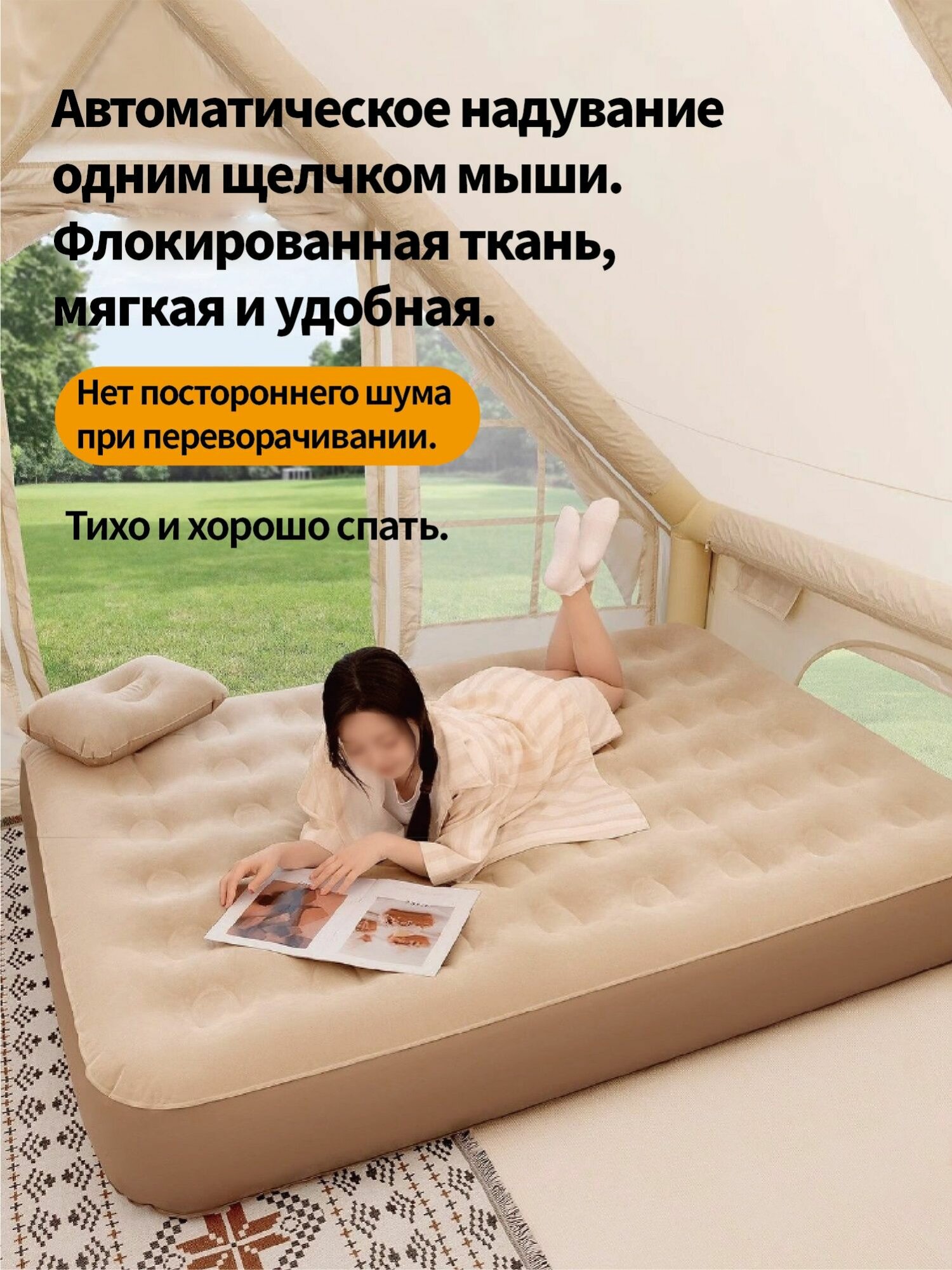Матрас надувной — фото 1