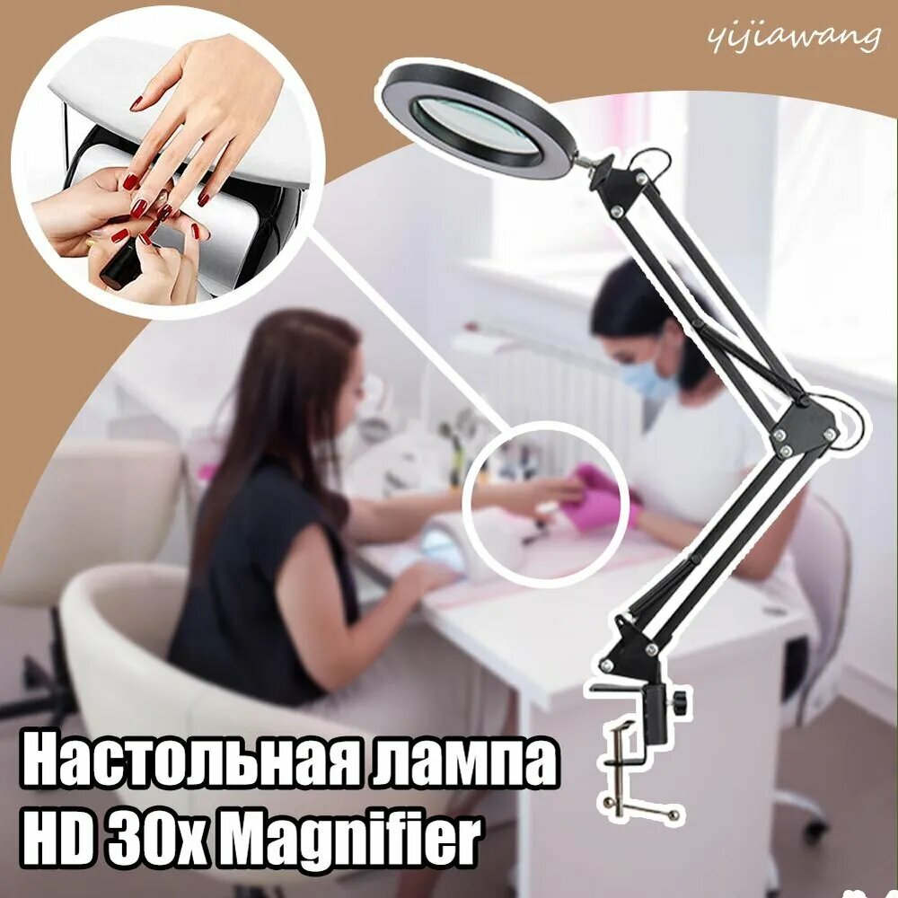 10-кратная лупа с подсветкой и подставкой для чтения пайки черный-YJW