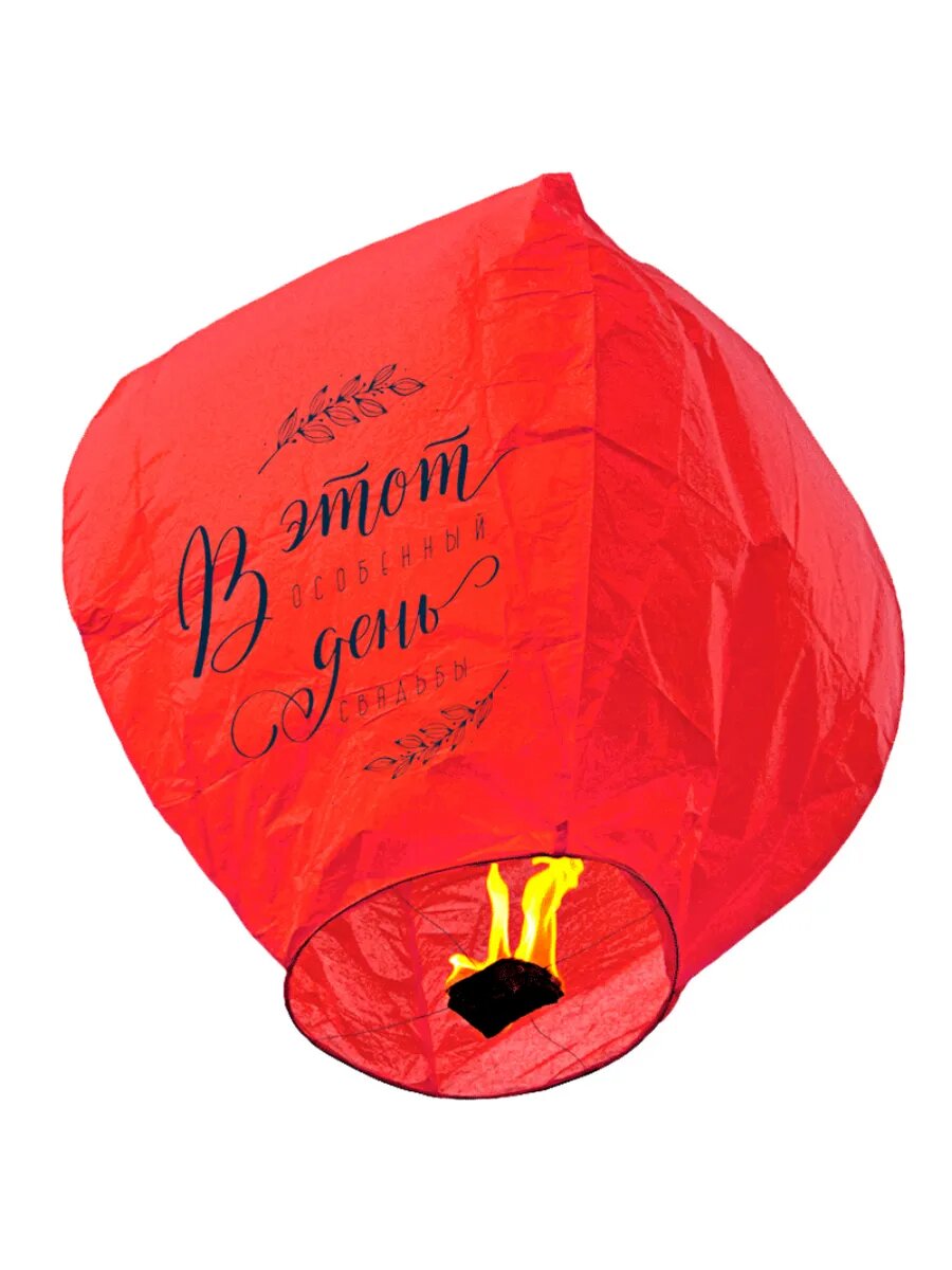 Небесный фонарик "С днем свадьбы" Красный, 85*78*31 см, 1 шт. / Веселый праздник