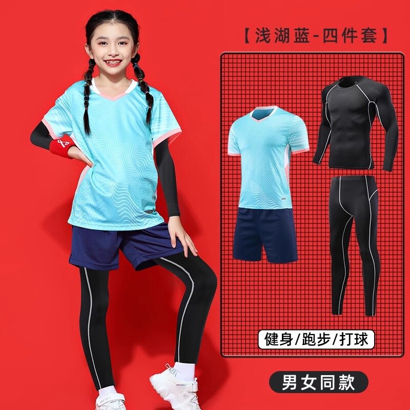 Комплект одежды