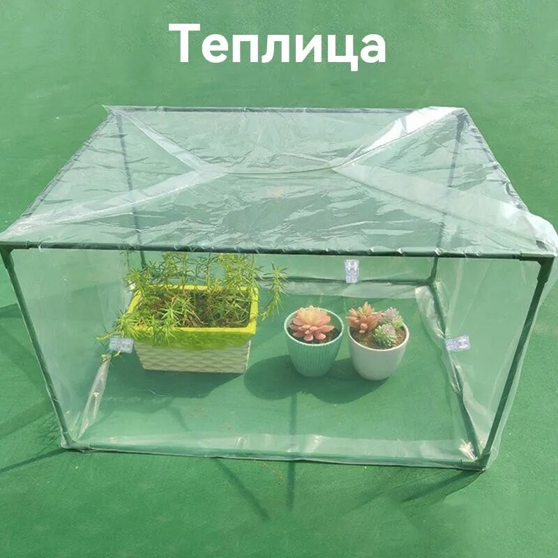 Парник, теплица домиком 379-MMP 0.62х0.32х0.32м, Стекловолокно