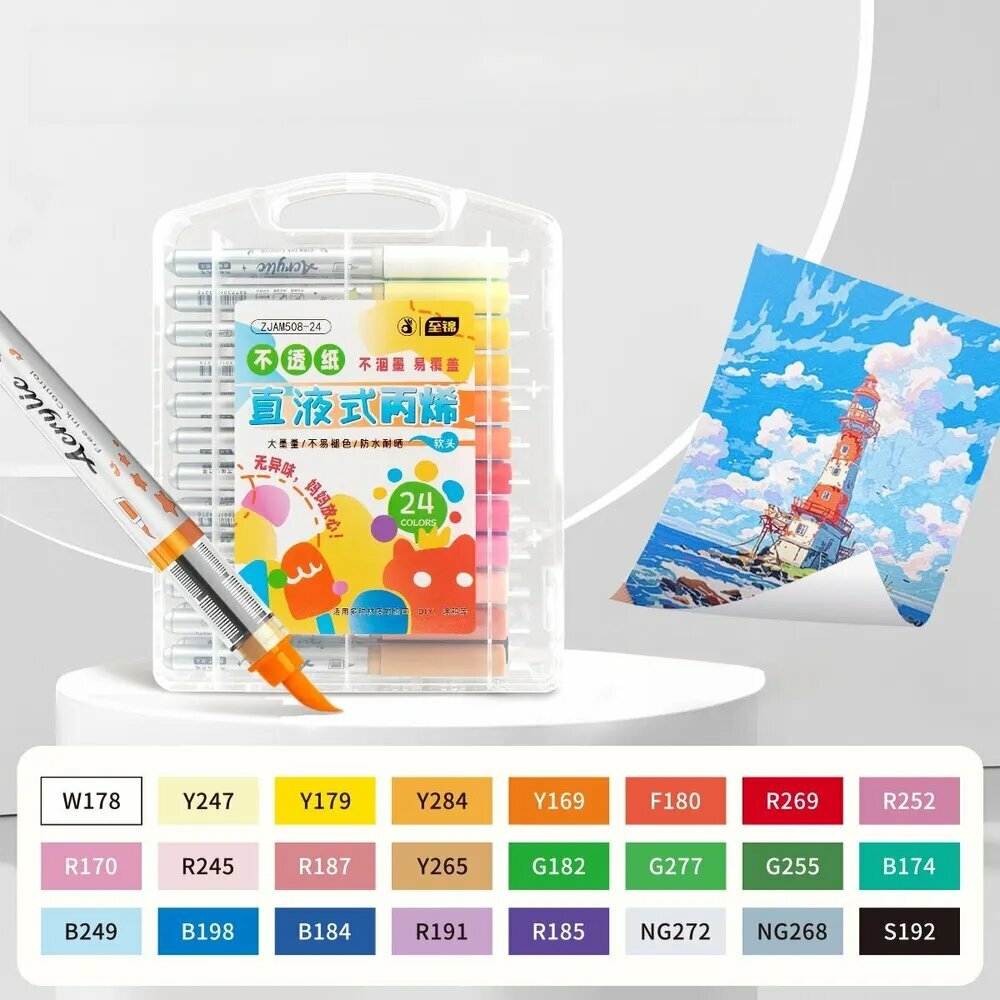 Набор маркеров Акриловый, толщина: 3 мм, 24 шт.