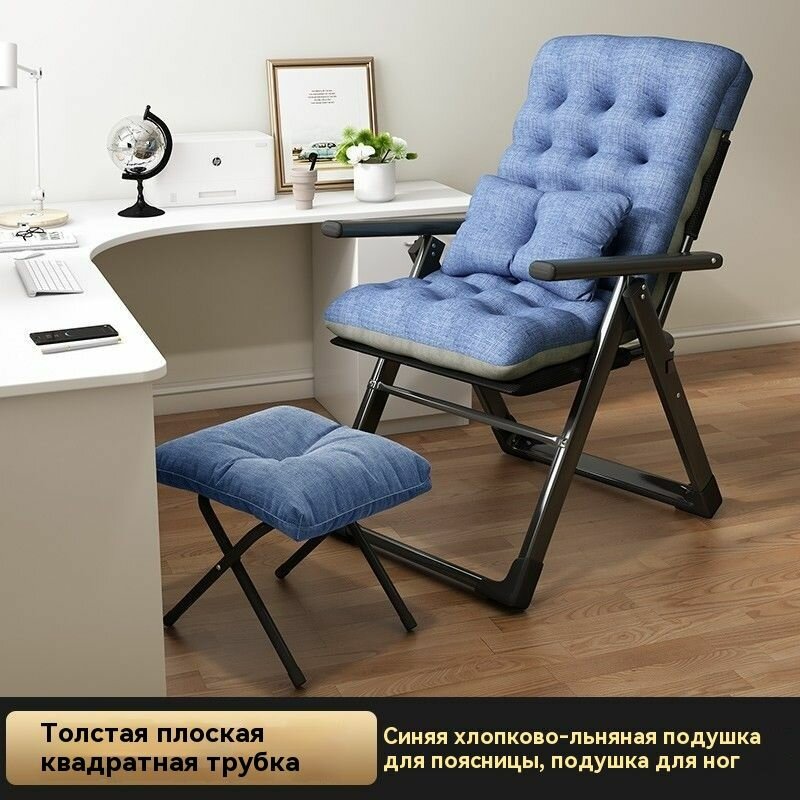 Офисное кресло — фото 1