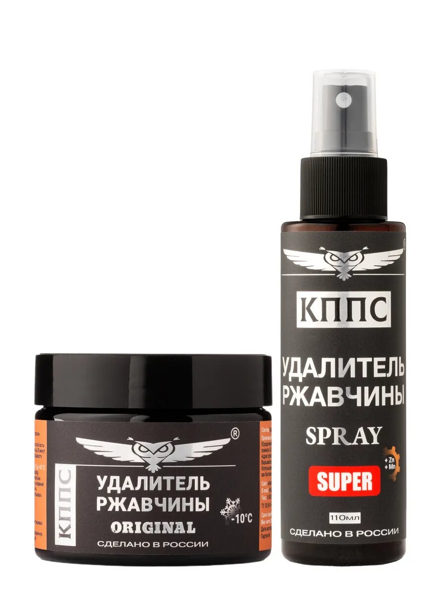 Удалители ржавчины кппс: SUPER SPRAY 110 мл+ORIGINAL 250г