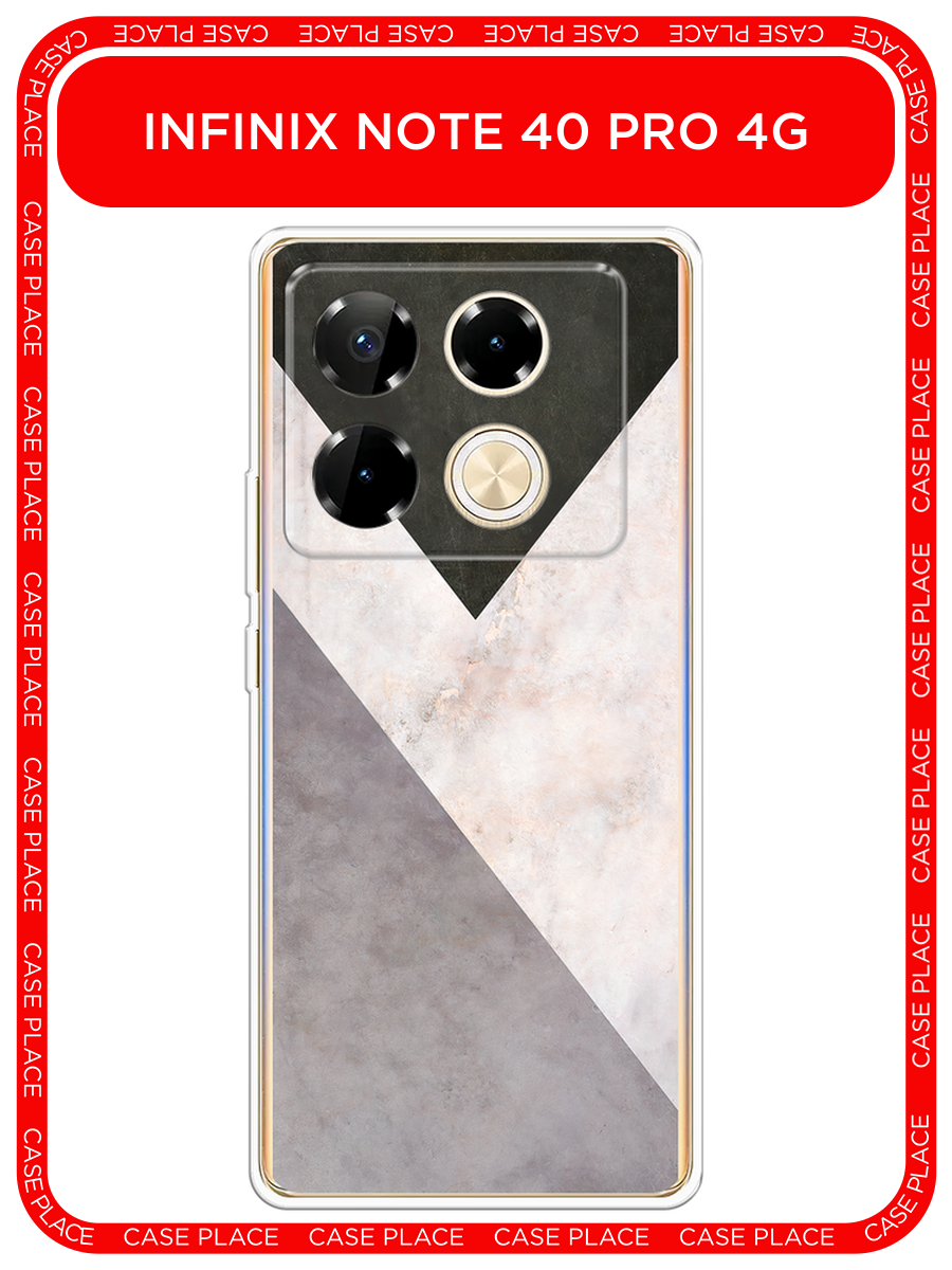 Чехол на Infinix Note 40 Pro / Инфиникс Нот 40 Про с принтом Геометричный мрамор