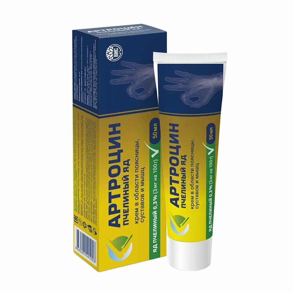 Артроцин крем для тела Пчелиный яд 50 мл 1 шт