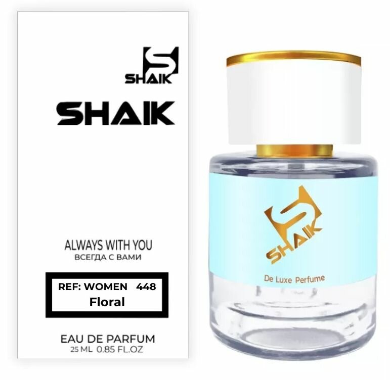 SHAIK Парфюмерная вода женская SHAIK 448 VERY SEXY ORCHID турецкие масляные духи 25 мл
