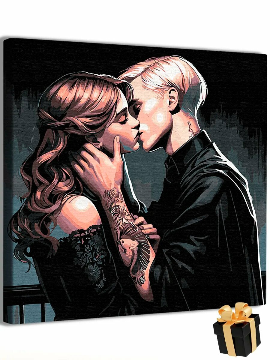 Картины по номерам Гермиона и Драко