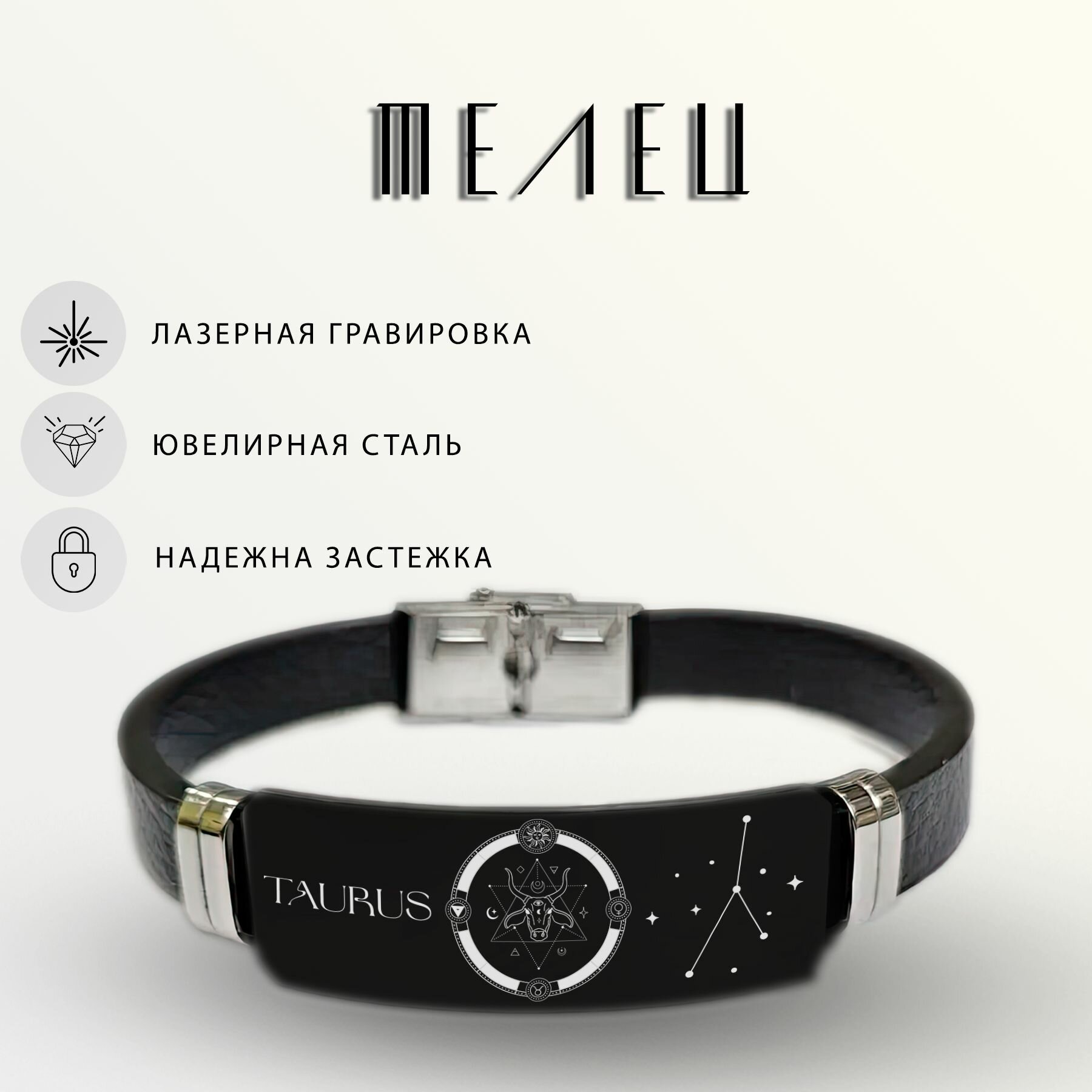 Набор браслетов, металл