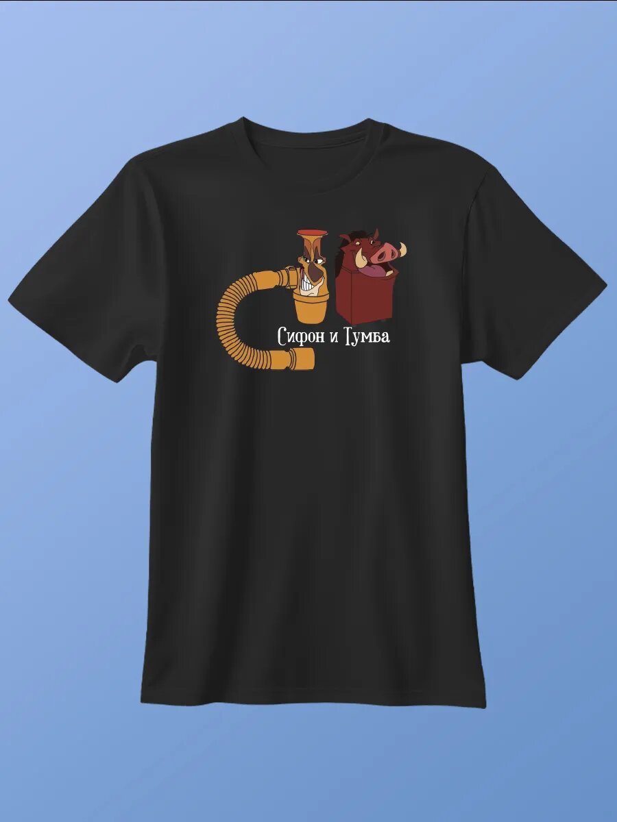 Футболка мемная для сантехника