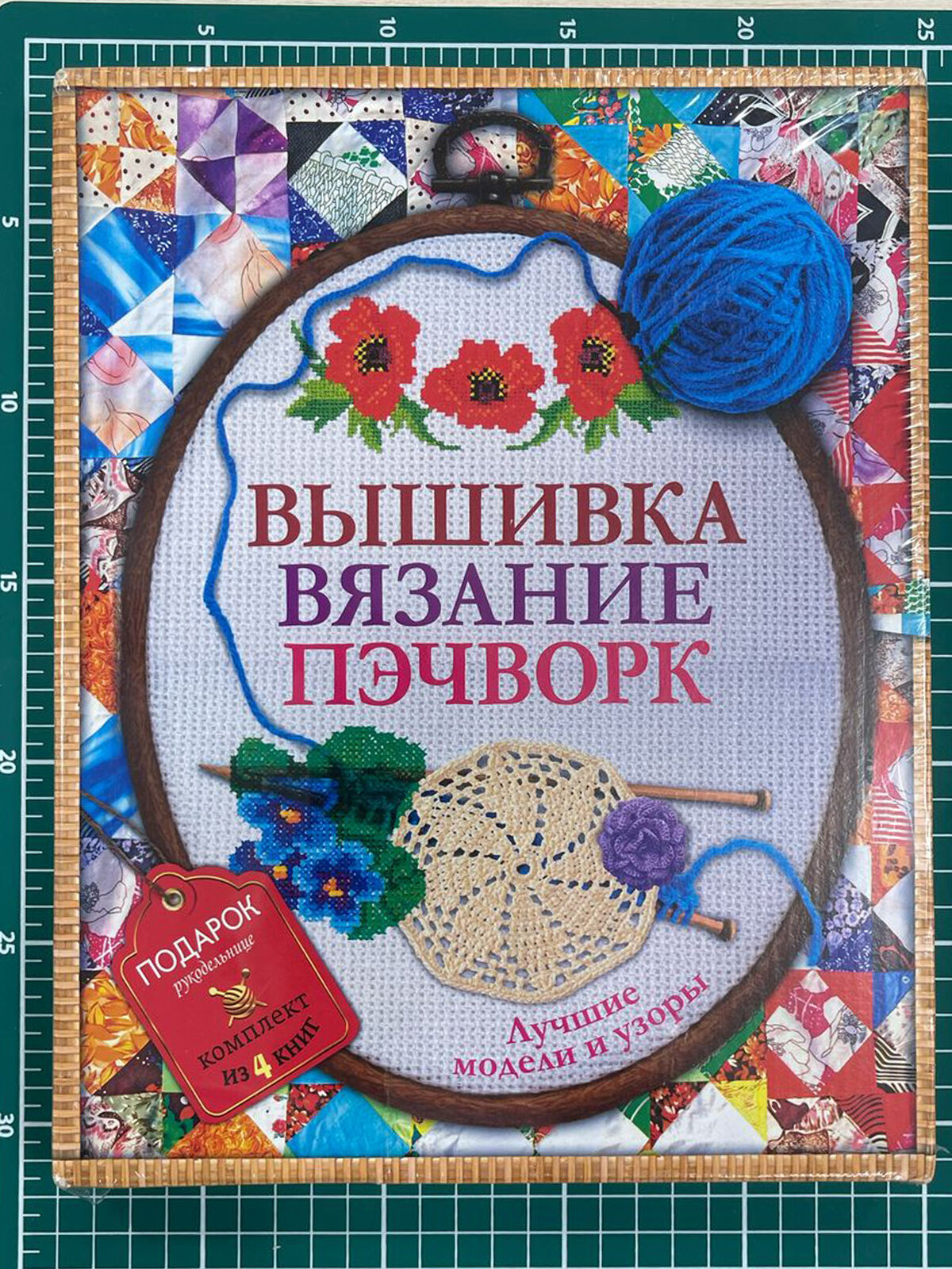 Вышивка, вязание, пэчворк - лучшие узоры и модели