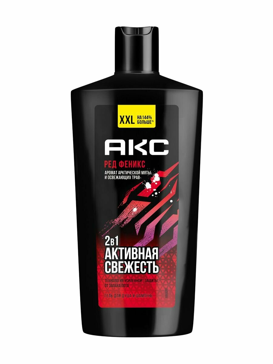 АКС Гель для душа и шампунь для волос 2в1 Феникс парфюмированный муж, 610 мл