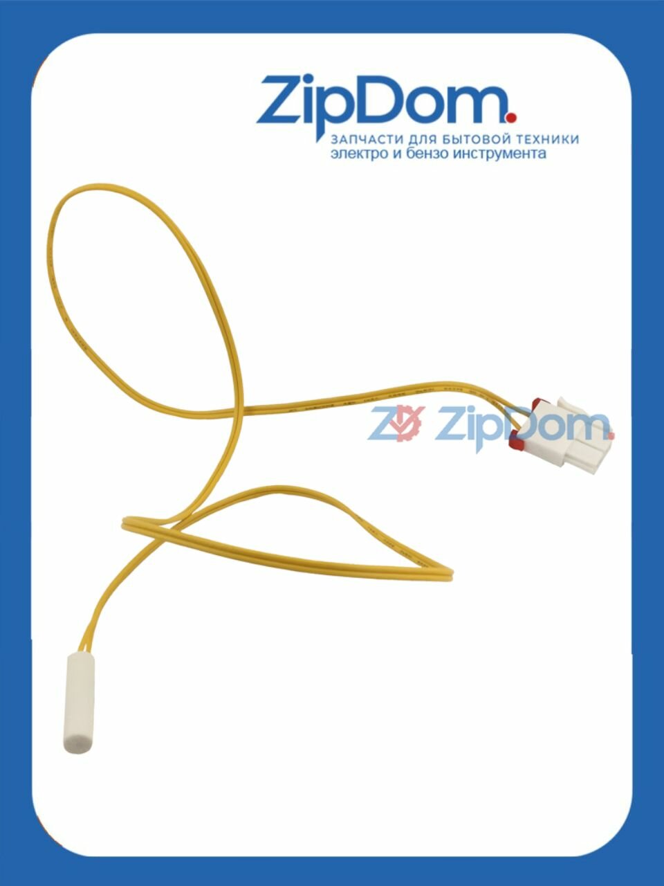 Датчик оттайки подходят для холодильника Samsung DA 32-00006W 65 см, папа PRB000SA