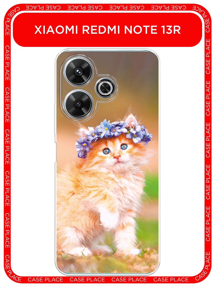 Чехол на Xiaomi Redmi Note 13R/Redmi 13/Poco M6 4G/M6 Plus / Сяоми Редми Ноут 13R/Редми 13/Поко М6 4G/M6 Плюс с принтом Рыжий кот в венке