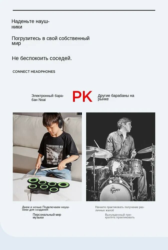 Барабан Effect, цифровой, электронный, белый, компактный размер